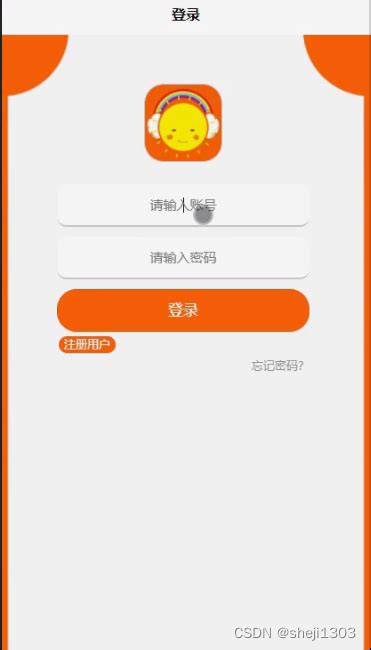 附源码 计算机毕业设计pythonuniapp基于安卓的游戏社区的设计与实现p2490程序lwapp远程部署uniapp能开发安卓游戏吗 Csdn博客