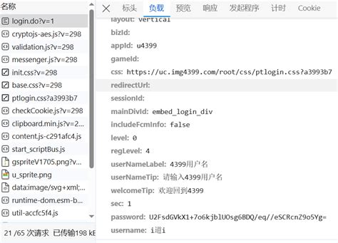 Python 爬虫 入门 三、登录以及代理。python爬虫需要登录密码账户 Csdn博客
