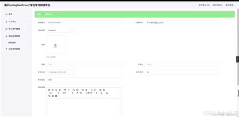 【开题报告】springboot基于springbootvue小学生学习阅读平台785j5计算机毕设基于springboot技术的开题报告