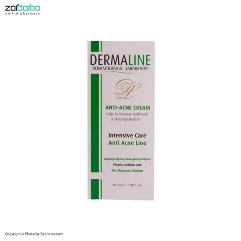 کرم ضد جوش درمالاین Dermaline داروخانه آنلاین زردارو