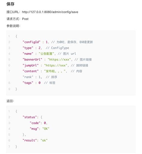 二哥的原创实战项目技术派，120篇硬核教程，带你从零到一搭建一个现代化的社区系统 二哥的java进阶之路