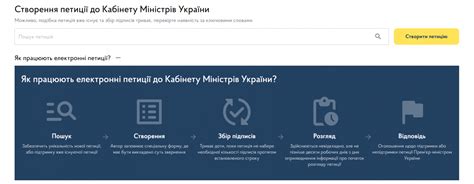 Петиція проти Ткаченка плутанина з голосами чи виключення