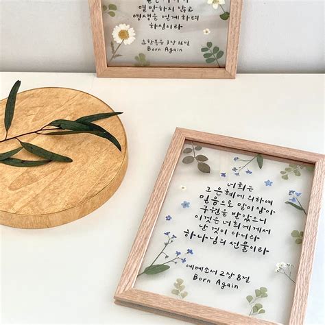 달씨 봄이 되니 더 잘 어울리는 캘리압화액자 🙂 소중한 날에는 꽃과 글씨로 마음을 전해요