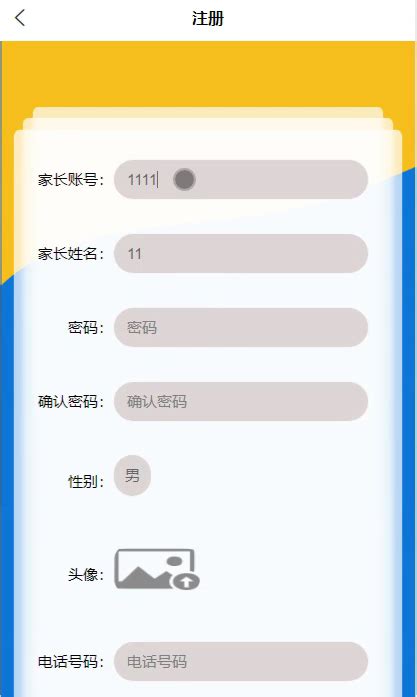基于springboot vue 微信小程序 家校通平台设计和实现 源码 lw 部署讲解 关于家校共育系统平台的e r图 csdn博客