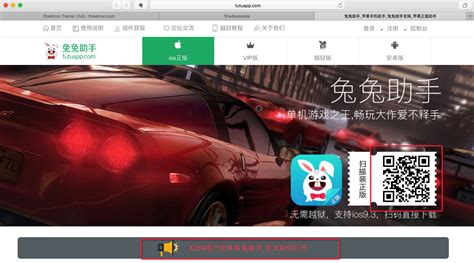 Howto Howto Play Pokemon Go In China 《技术笔记》 极客文档