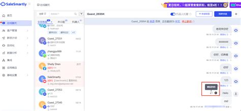 为什么在线客服系统的消息撤回功能是有必要的？ Csdn博客