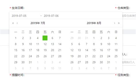 主题颜色错误 主题相关覆盖错误问题集中反馈 Issue vueComponent ant design vue pro GitHub