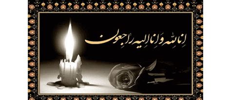 انواع پیامک تسلیت و متن کوتاه و بلند برای عرض تسلیت Smsir