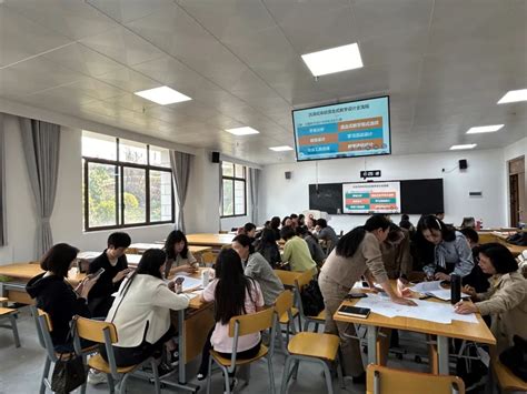 学校开展“混合式课程教学设计及应用”培训 贵州中医药大学