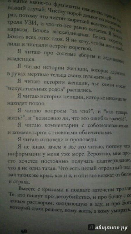 Книга: Посмотри на него - Анна Старобинец. Купить книгу, читать ...