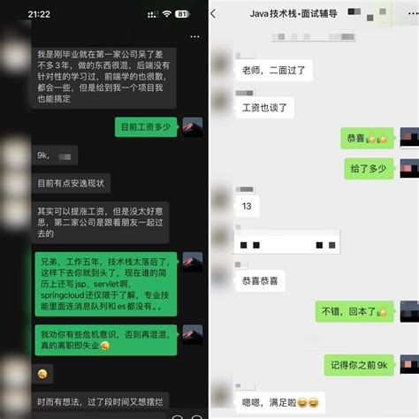 后端行情变了，差别真的挺大。。。 java技术栈
