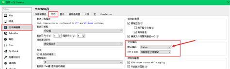 qt的控制台程序解决中文乱码的三种方式 zachli 博客园