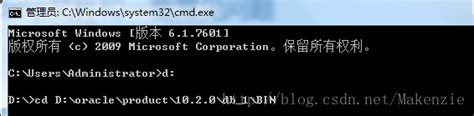 Oracle通过cmd导入dmp文件和一些常见问题oracle一直显示正在导入表 Csdn博客
