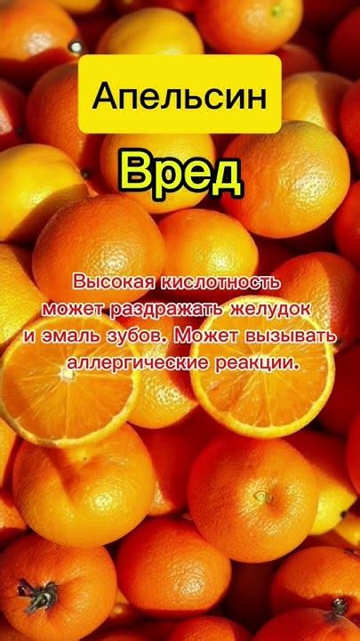 Польза и Вред Фруктов Youtube