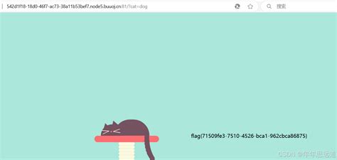 [极客大挑战 2019]havefun 一起来撸猫 [极客大挑战 2019]一起来撸猫 csdn博客