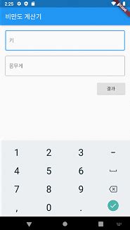 Github Byungjun Flutter Flutter
