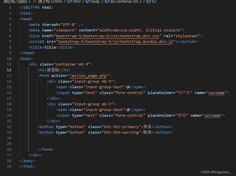 第一次上机测试 Bootstrap Csdn博客