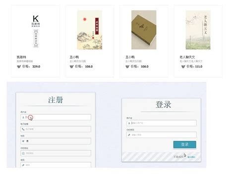 网上书店图书管理系统的设计与实现html5sshmysql含录像weixingxing123的博客 Csdn博客网上书店
