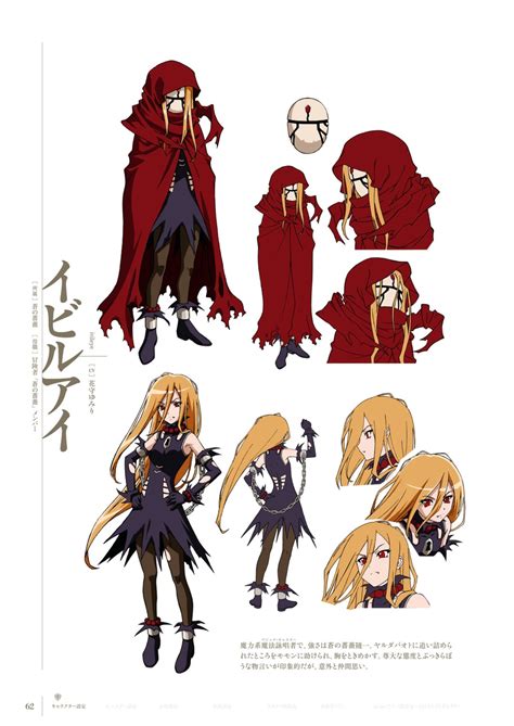 Overlord Evileye Dress Torn Clothes 531557 Yande Re