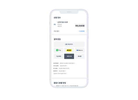 갑자기 계좌등록이 됐다는데 토스페이먼츠 퀵계좌결제가 뭔가요 네이버 포스트 갑자기 계좌등록이 됐다는데 토스페이먼츠 퀵계좌결제가 뭔가요 네이버 포스트