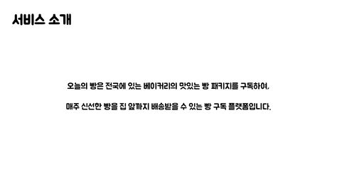 오늘도 개발중 · Github