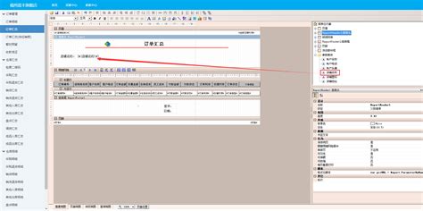 如何在表头中新增信息显示
