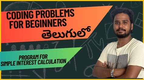 Java Program To Calculate Simple Interest Interview Preparation Series Youtube