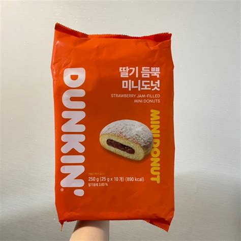 던킨 냉동 딸기 듬뿍 미니도넛 내돈내먹 후기 네이버 블로그