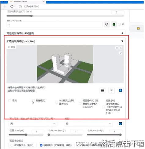 aigc绘画设计基础 建筑设计应用 hd aidmaster csdn博客