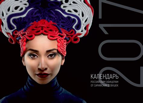 Календари фотокалендари корпоративные и эротические календари с девушками — Calendars на