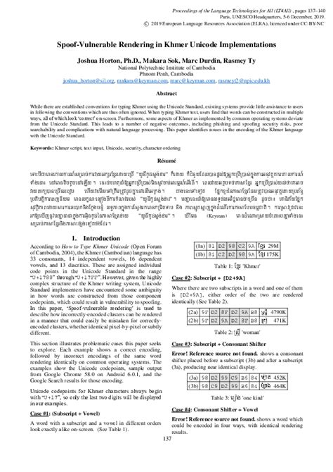 Pdf Spoof Vulnerable Rendering In Khmer Unicode Implementations