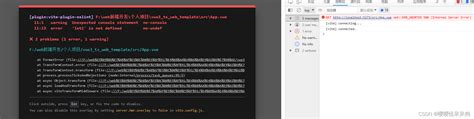 让eslint的错误信息显示在项目界面上 node和npm匹配 eslint 报错不在页面展示 csdn博客