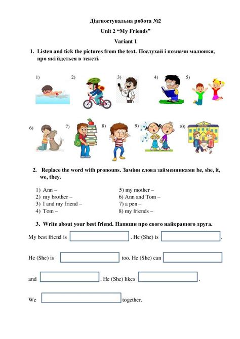 Діагностувальна робота для 2 класу за підручником О Карпюк English With Smiling Sam Unit 2