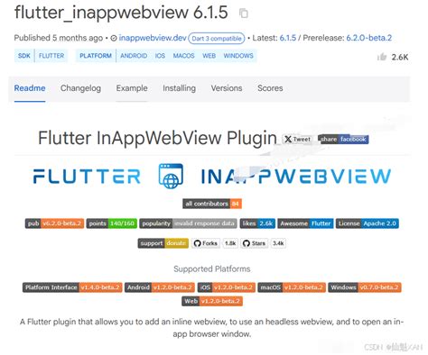 Flutter 学习之旅 之 Flutter 使用 Flutterinappwebview 进行网页内容显示封装url标题开始加载
