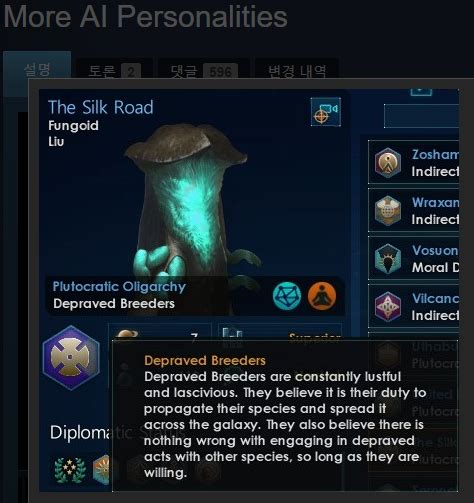 Mod Stellaris Lustful Void Page 20 Stellaris Loverslab