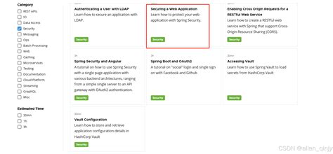 小白选手如何自学spring Security权限配置流程 Spring Security 3 4 Csdn博客