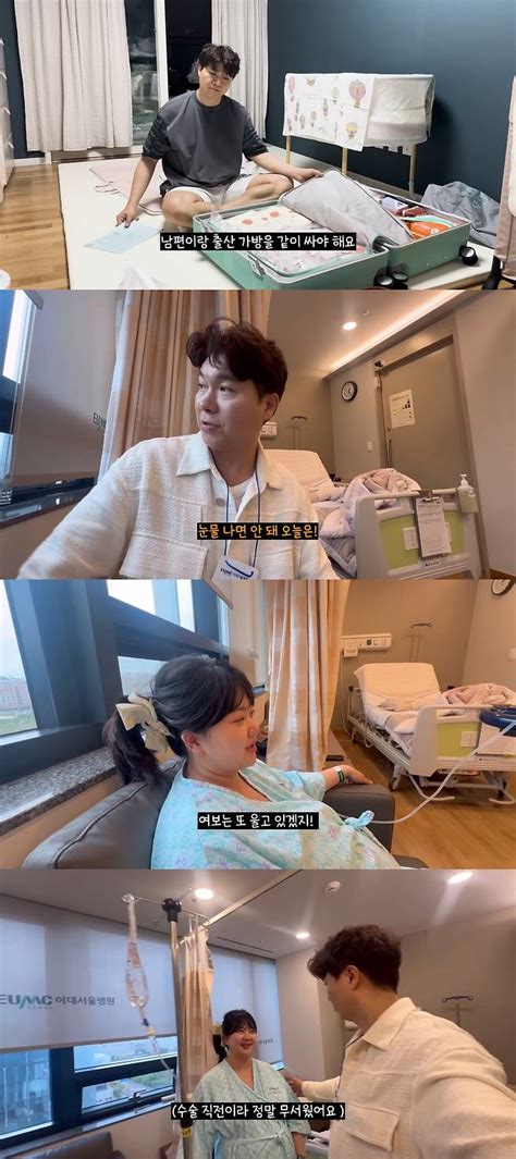 배를 어떻게 갈라 박수홍♥김다예 출산 직전 눈물 글썽