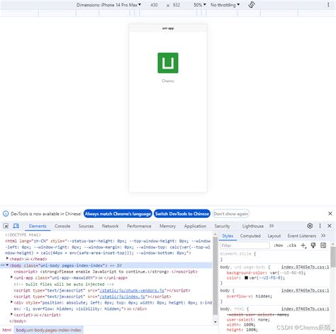 uni app的开发者工具——hbuilderx的安装及使用 uniapp开发工具 csdn博客