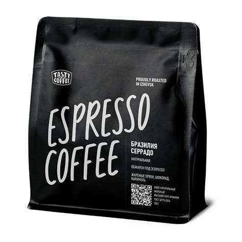 Кофе в зёрнах натуральный жареный Tasty Coffee Бразилия серрадо | отзывы