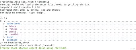 Linux学成之路(基础篇)(二十二)iscsi服务linux Iscsi服务 Csdn博客 Linux学成之路(基础篇)(二十二)iscsi服务linux Iscsi服务 Csdn博客