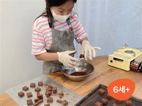 아이 교육 · 요리 클래스 추천 Class101 세상의 모든 클래스