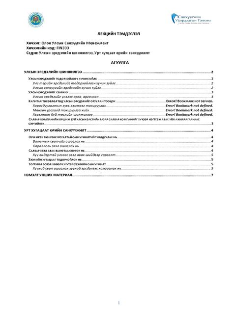 lecture note week 10 pdf