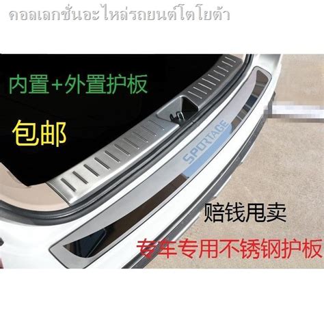 Toyota New Vios Old Corolla To Dazzle Lei Ling Tail Box Modification Special Decorative Bar