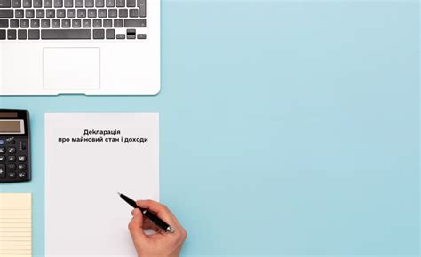 Податкова інформує У 2024 році декларація про майновий стан і доходи подається за новою формою