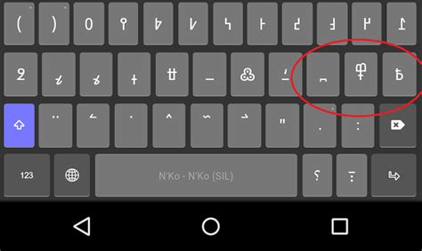 [sil nko] additional fixes · issue 1498 · keymanapp keyboards · github
