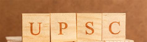 UPSC Civil Services Final Result 2024 Soon At Upsc Gov