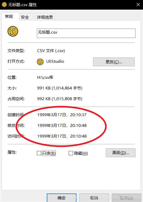 批量修改文件的创建时间批量修改文件创建日期 Csdn博客