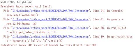 Python 3x Indexerror Index 200 Is Out Of Bounds For Axix 0 With