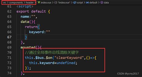 前端项目 06 Search模块商品列表 面包屑 品牌 属性开发商品列表页面 搜索渲染 Csdn博客