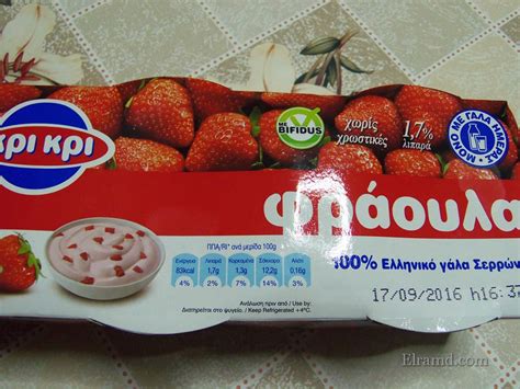 Греческий йогурт в домашних условиях пошаговый рецепт